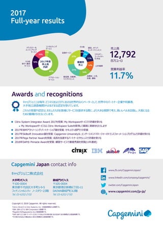 Capgemini Japan Company Profile | PDF