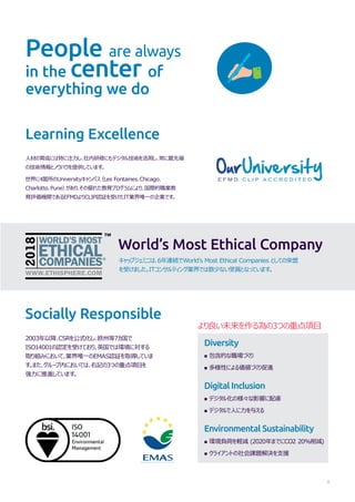 Capgemini Japan Company Profile | PDF