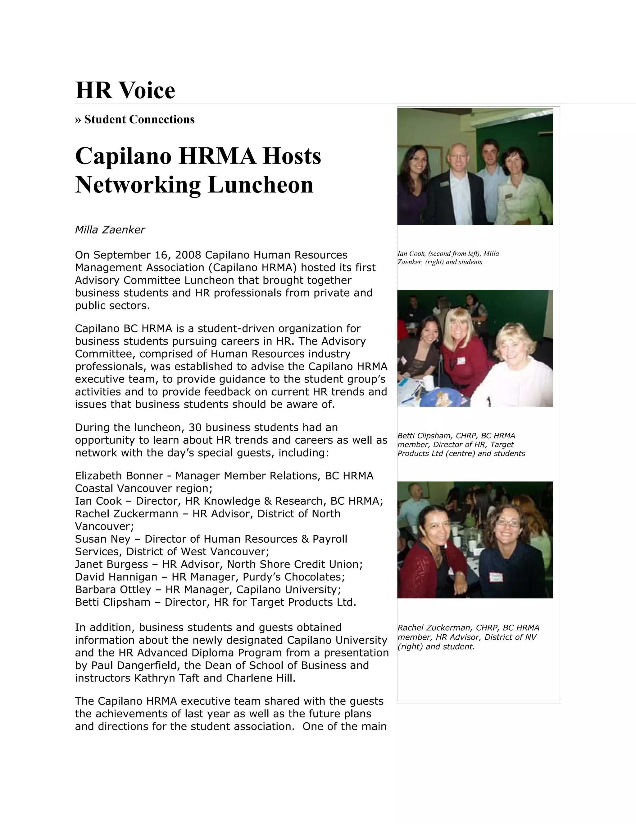 Capilano HRMA Hosts Networking Luncheon | DOC