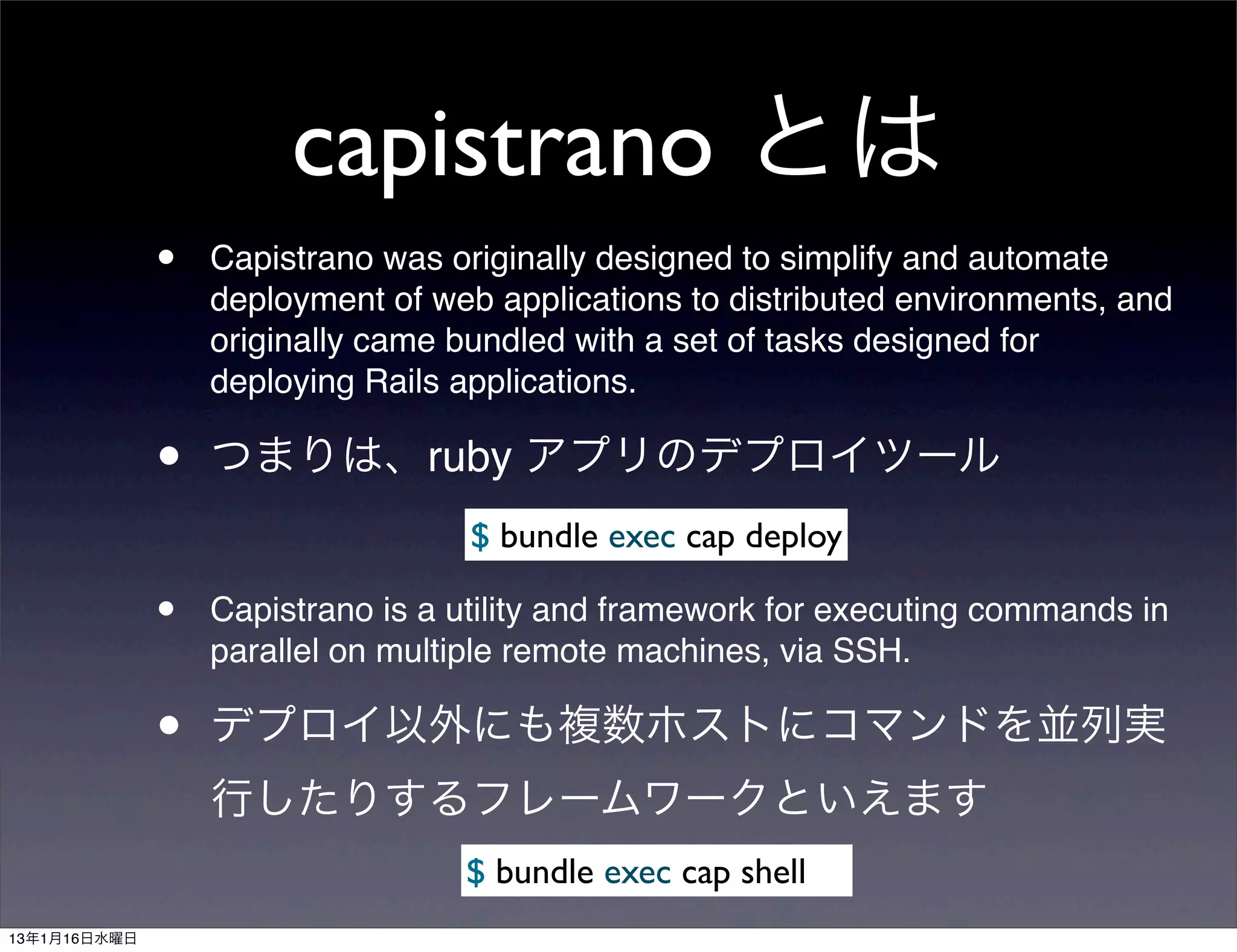 capistrano-colorized-stream | PDF | Programming Languages | Computing
