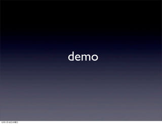 capistrano-colorized-stream | PDF | Programming Languages | Computing