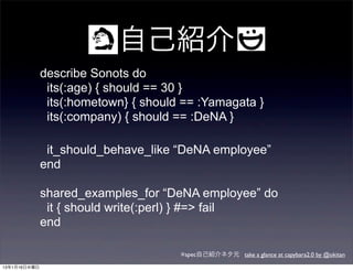 capistrano-colorized-stream | PDF | Programming Languages | Computing