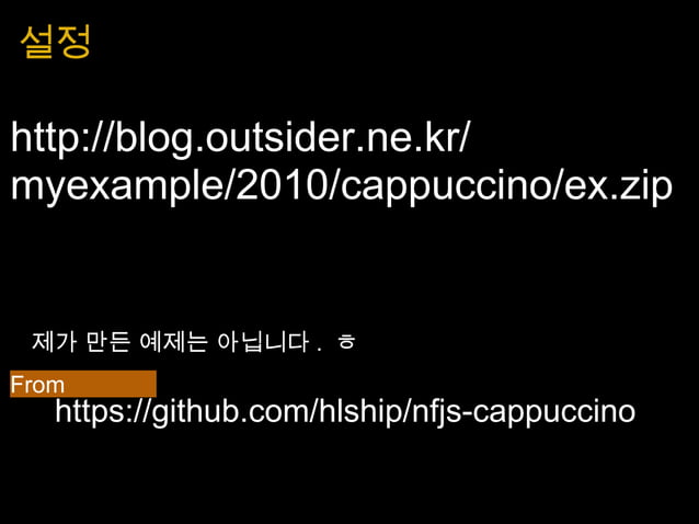 Cappuccino fundamental | PPT