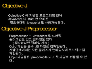 Cappuccino fundamental | PPT