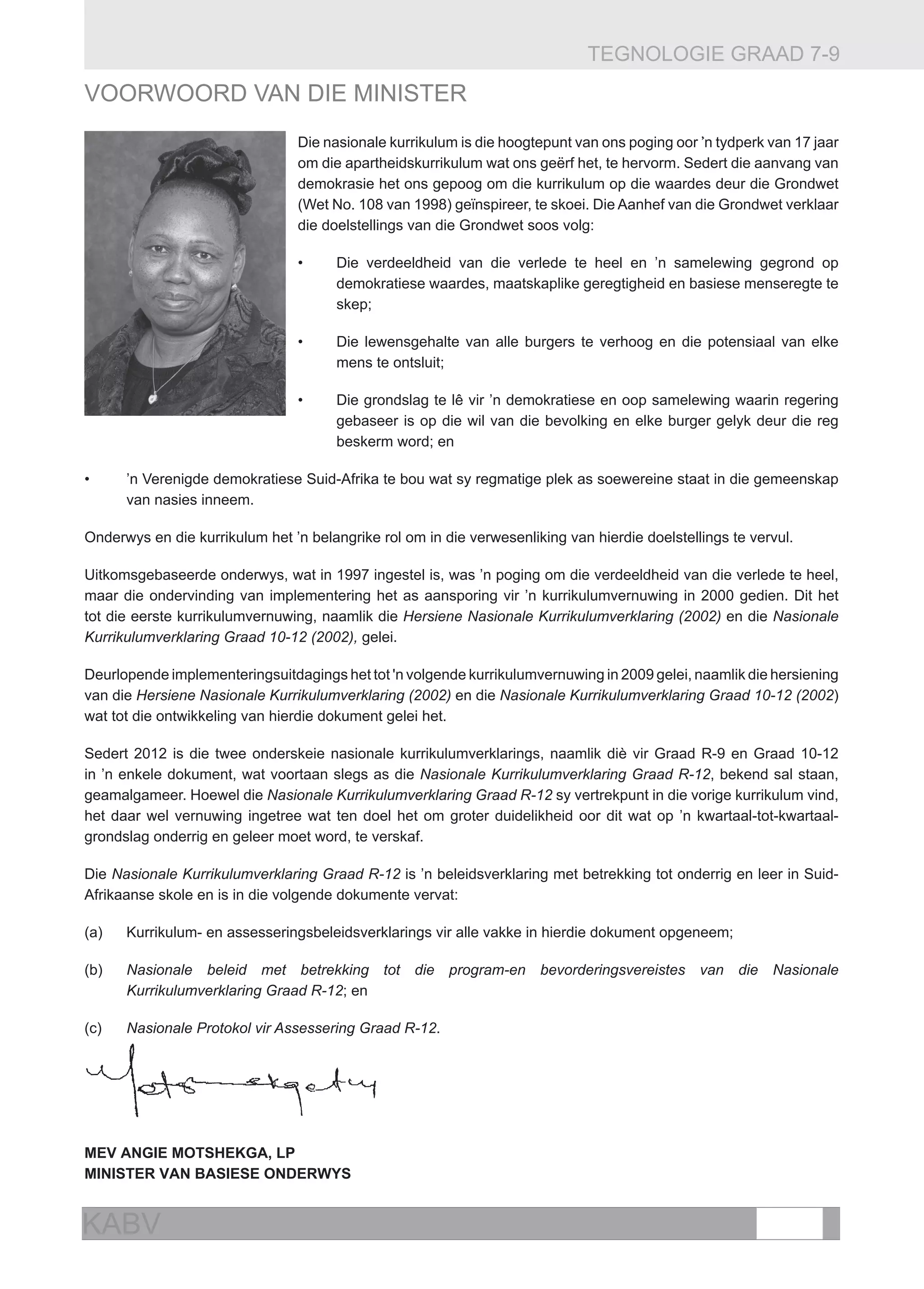 Caps tegnologie | PDF