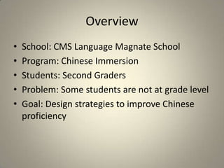 Capstone chapter 1 | PPT