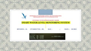 Smart water level management system | PPTX