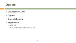 Deep Learning Advance: # Capsule net | PPT | Free Download