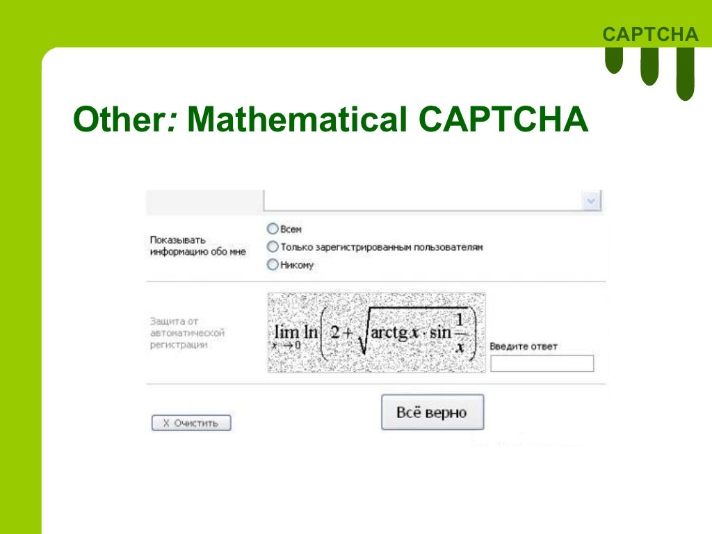 Other : Mathematical CAPTCHA Other : Mathematical CAPTCHA
