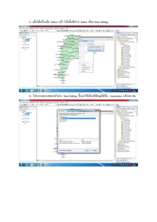 GIS : การสร้าง Label และการทำ Annotation | DOCX