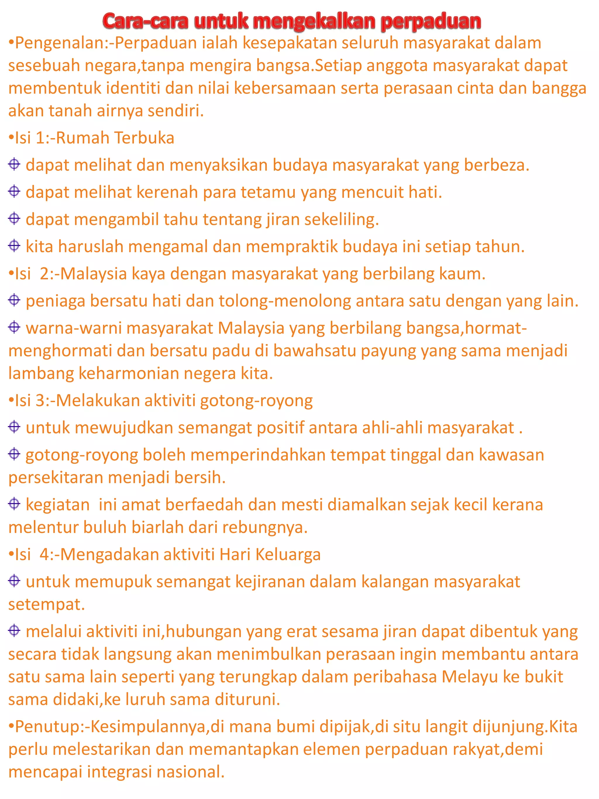 Cara cara untuk mengekalkan perpaduan | PPTX