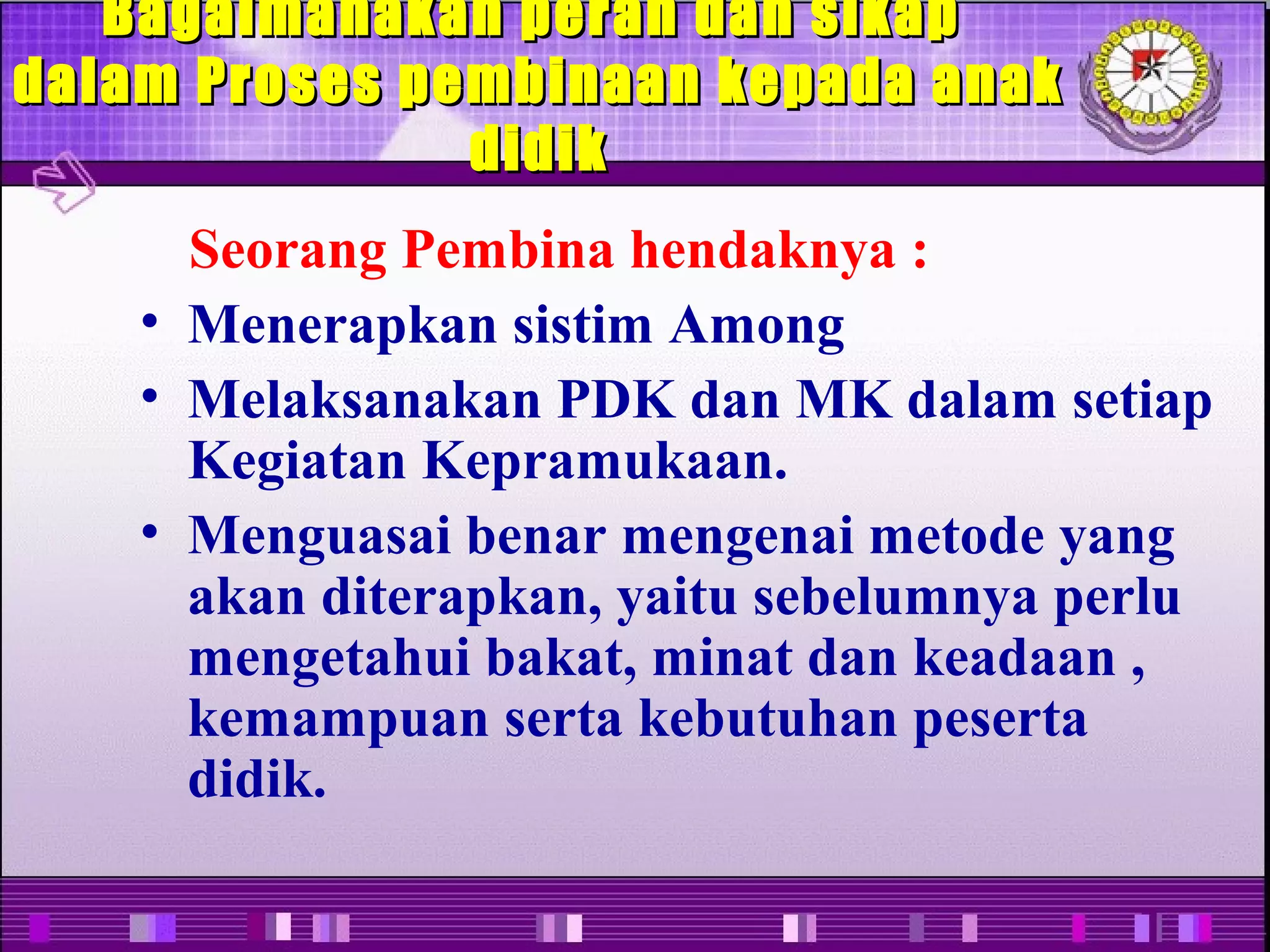 Cara membina peserta didik pramuka yang baik | PPS