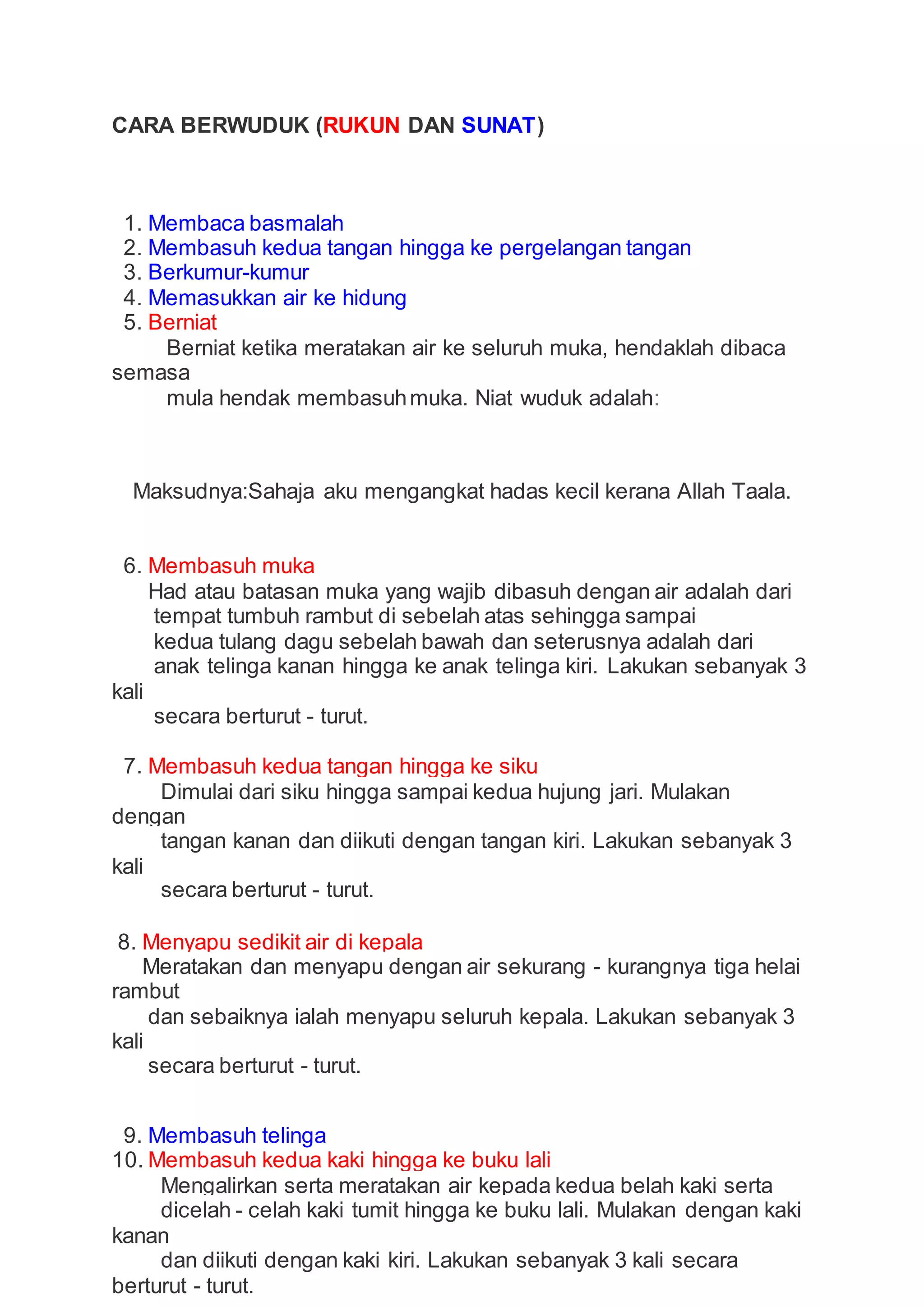 Cara berwuduk | DOCX