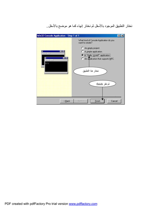 C++ arabic course | PDF