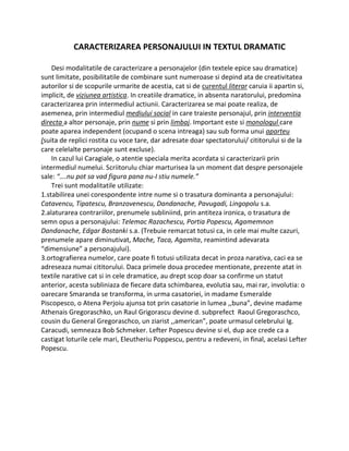 Caracterizarea personajului in textul dramatic | DOCX