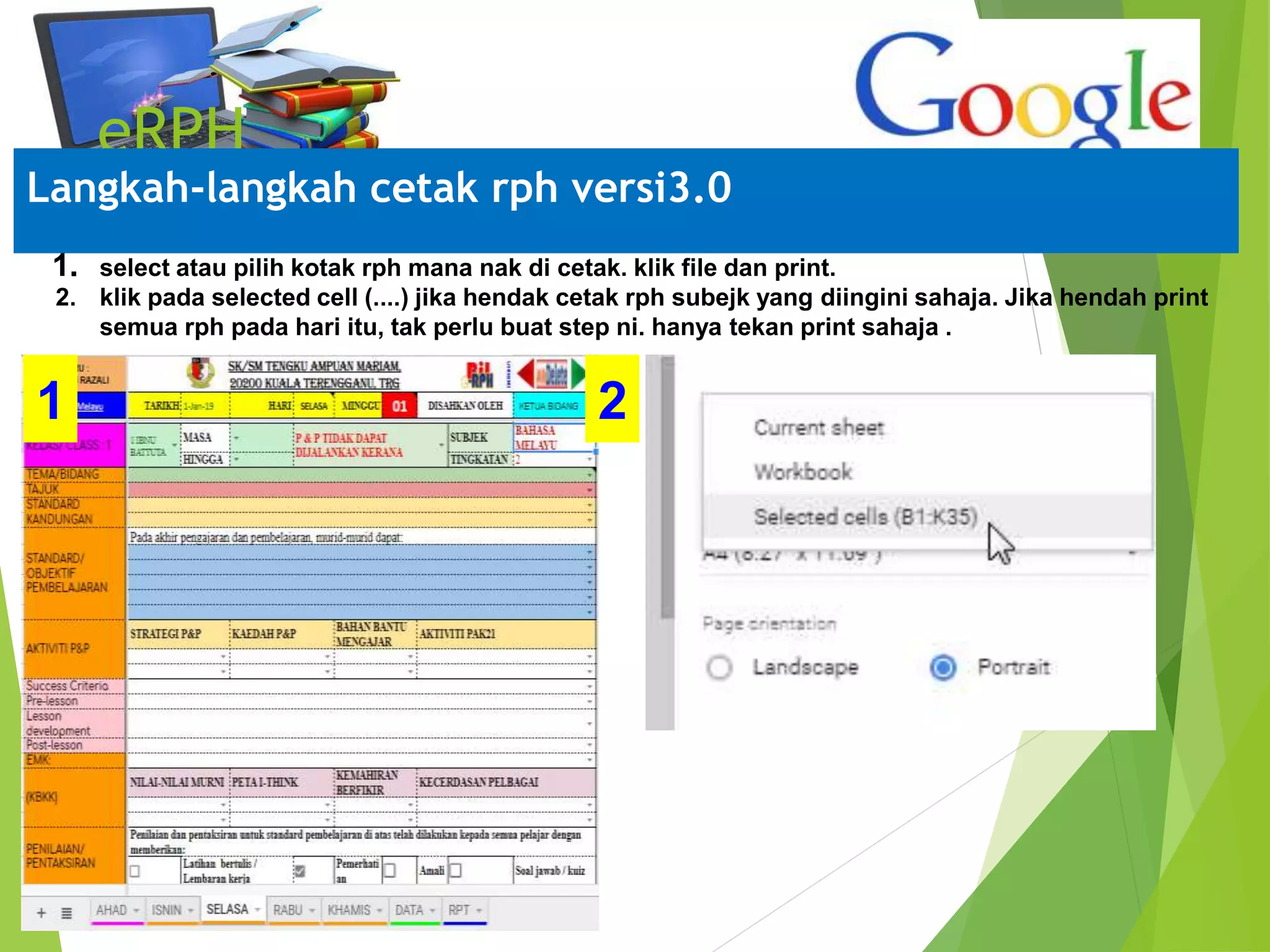 Cara guna (erph versi3.0) | PPTX