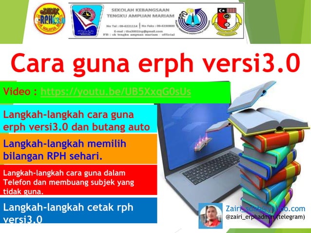 Cara guna (erph versi3.0) | PPTX