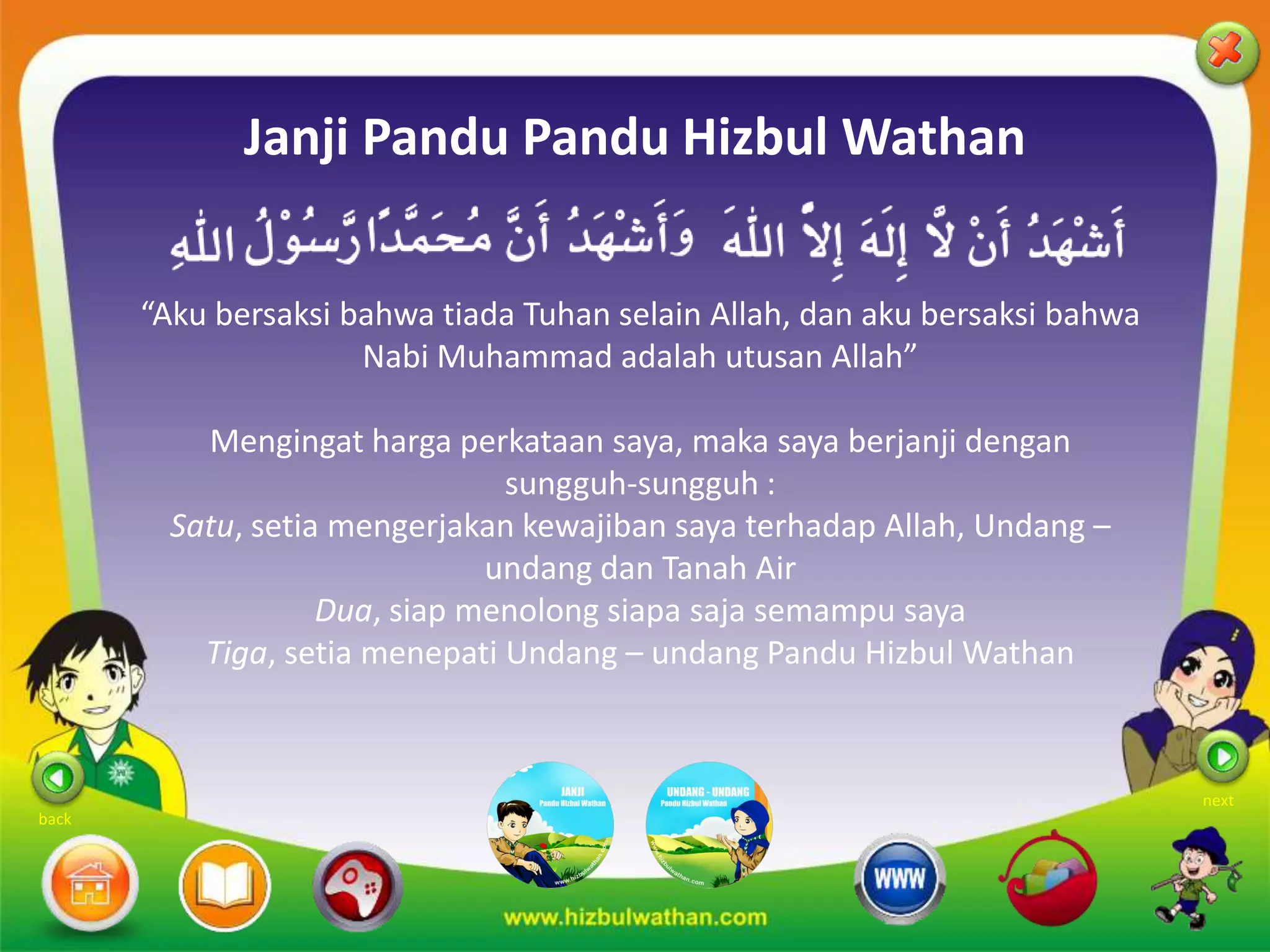Cara Menanamkan Janji dan Undang Undang Pandu Hizbul Wathan | PPSX