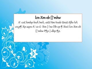 Power Point Presentation | PPTX