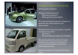 Car City Confluence: Town Planning and Mobility July 2009 (Partial) | PPT