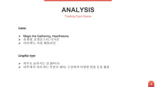 Card battle game proposal | PPTX