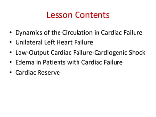 Cardiac failure | PPTX