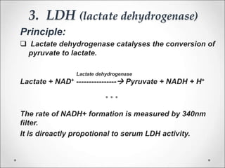 cardiac_function_test_2018.ppt
