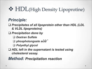 cardiac_function_test_2018.ppt