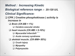 cardiac_function_test_2018.ppt