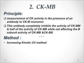 cardiac_function_test_2018.ppt