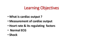 Cardiac Output & Heart Rate introduction | PPT