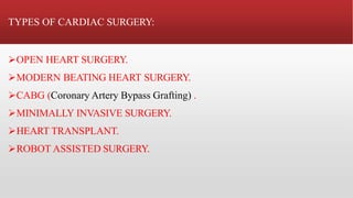 CardicSurgery By Bilal.pptx