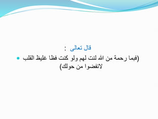 Cardio history وممكن fjjfi jfjfjk jfjd.pptx