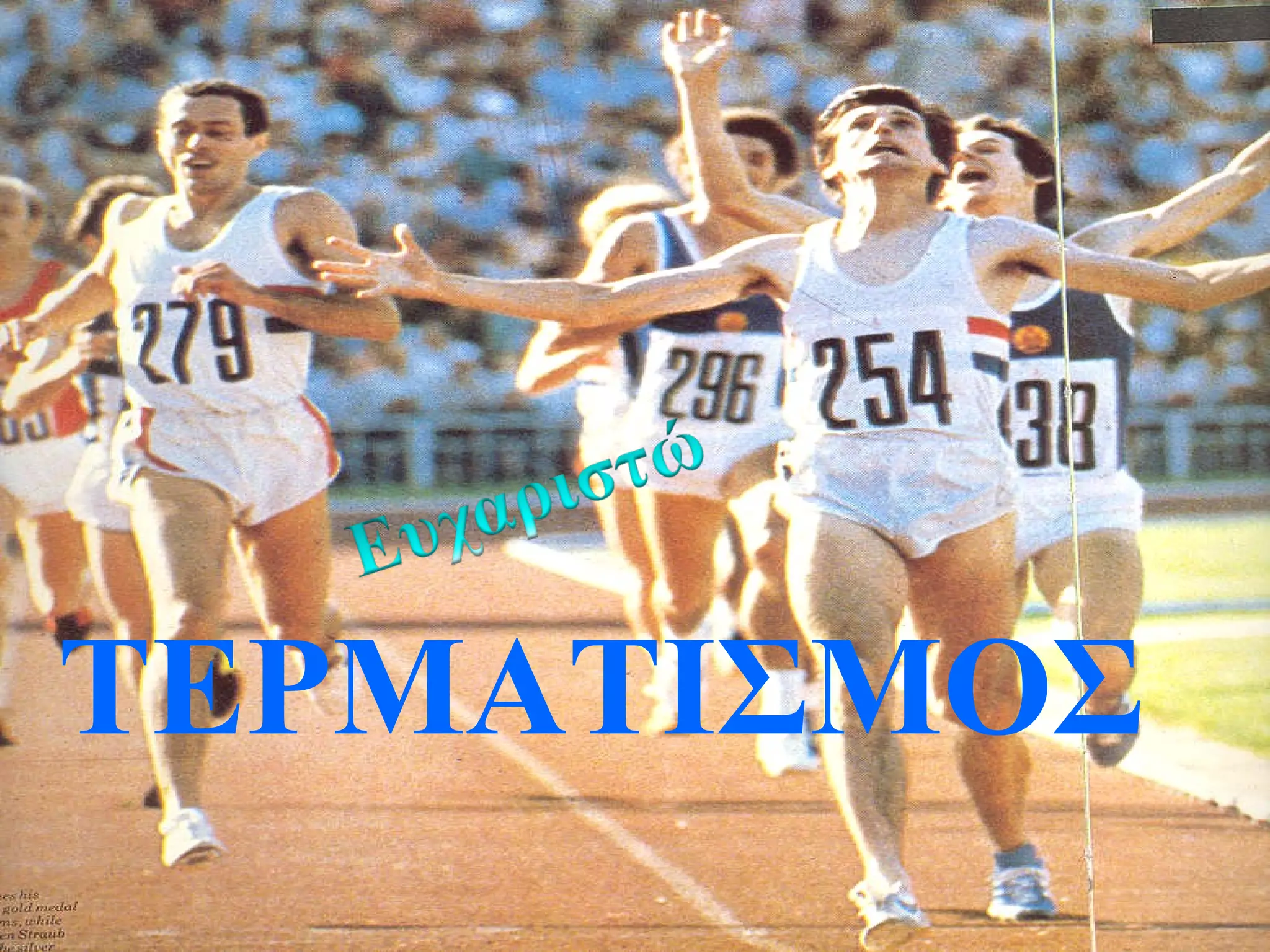 Cardiorespiratory endurance training | PPT