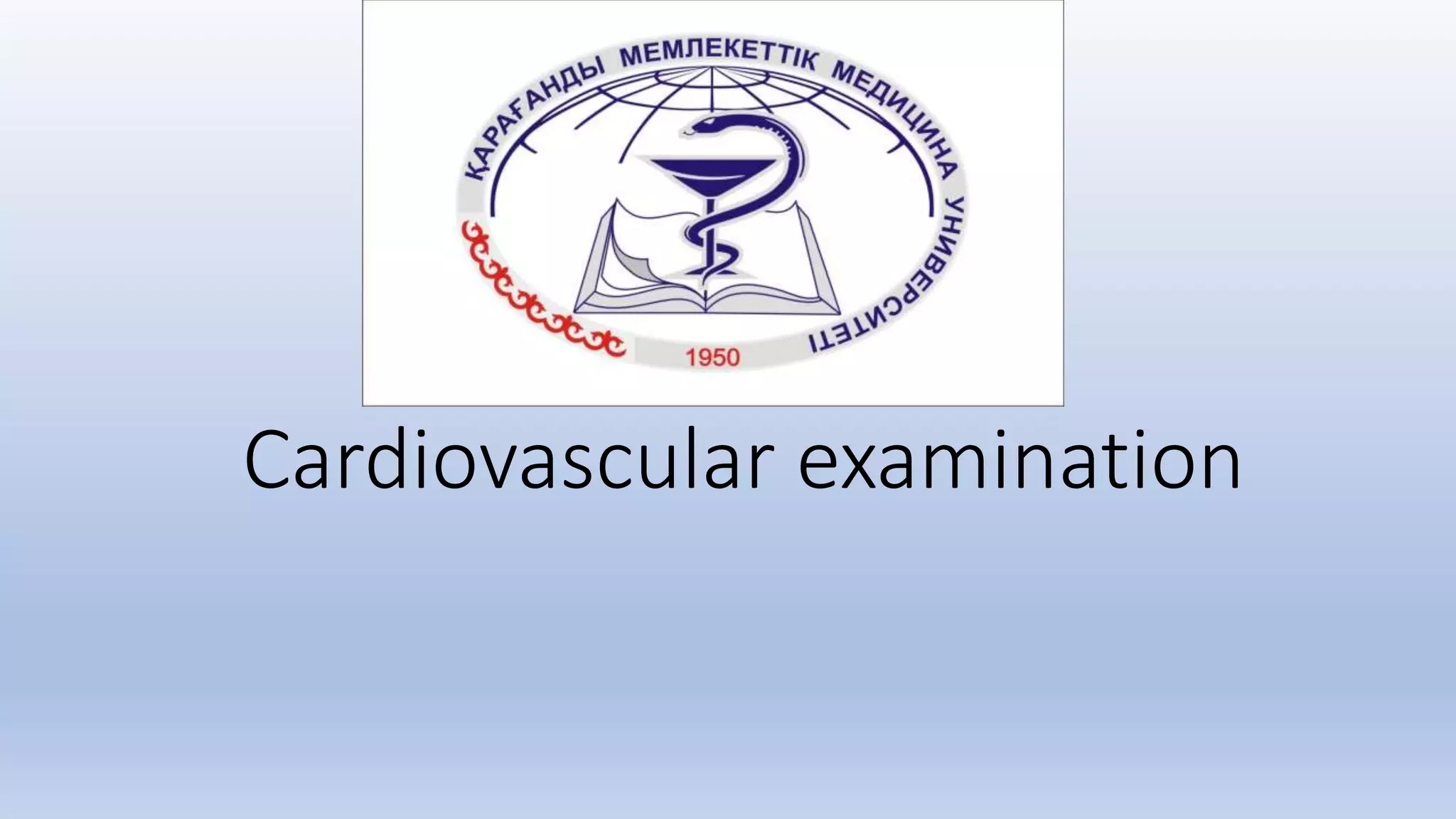 cardiovascular examination.pptx