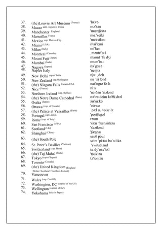 CARDS - Countries of the World | PDF