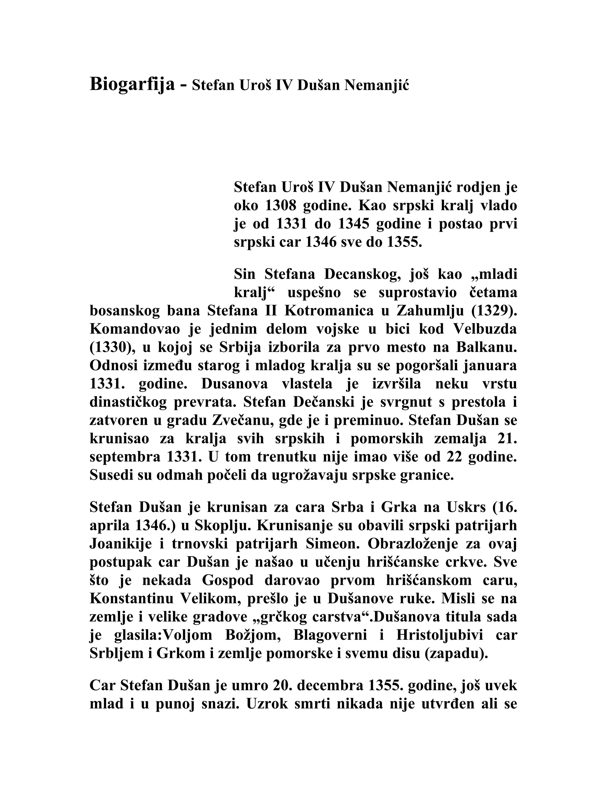 Car dusan nemanjic biografija | DOC