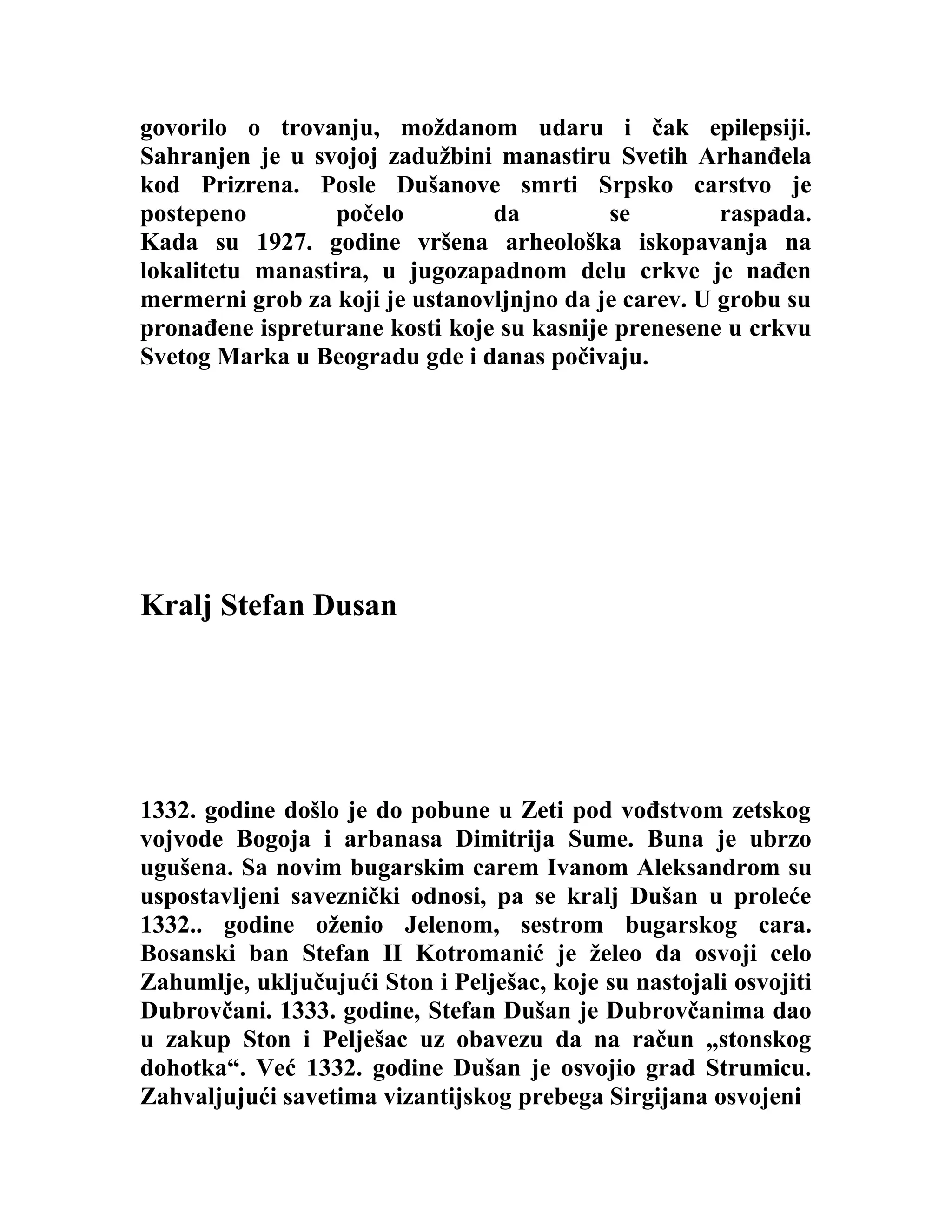 Car dusan nemanjic biografija | DOC