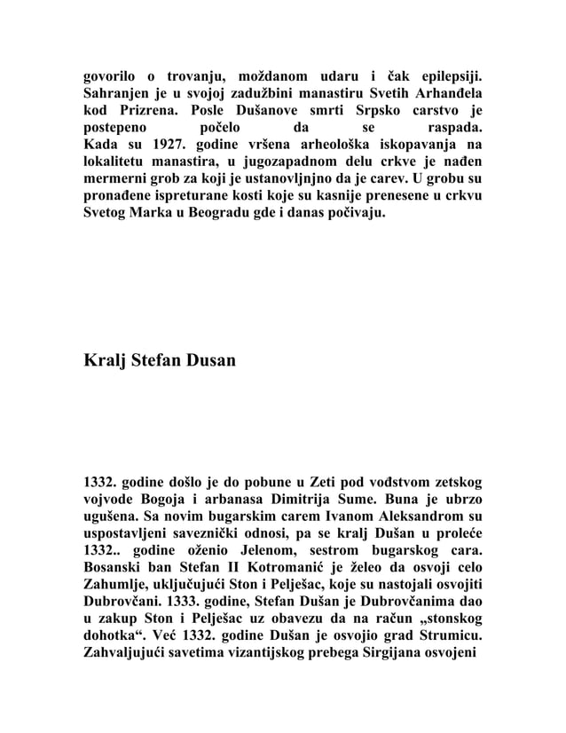 Car dusan nemanjic biografija | DOC