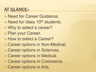 Career after 10 th | PPTX