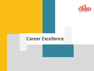Career excellence | PDF