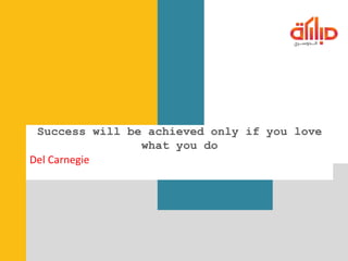 Career excellence | PDF