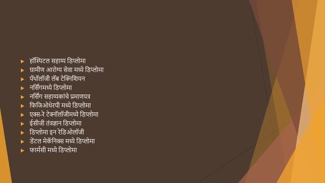 Career Guidance VKA for students in Maha | PPTX