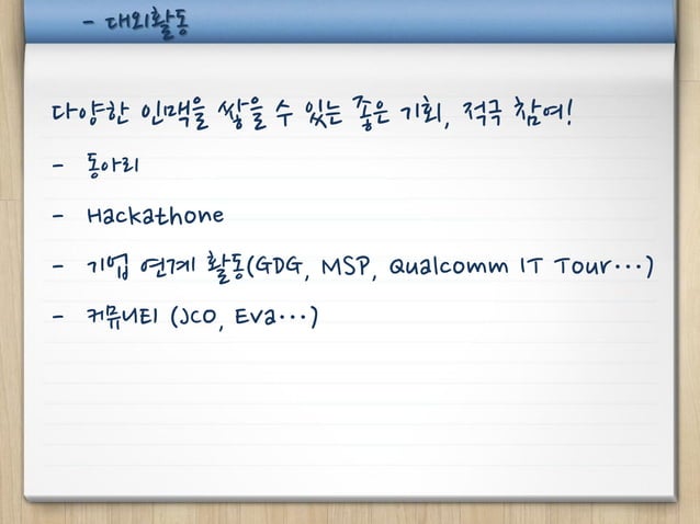 Career path for university students | PDF