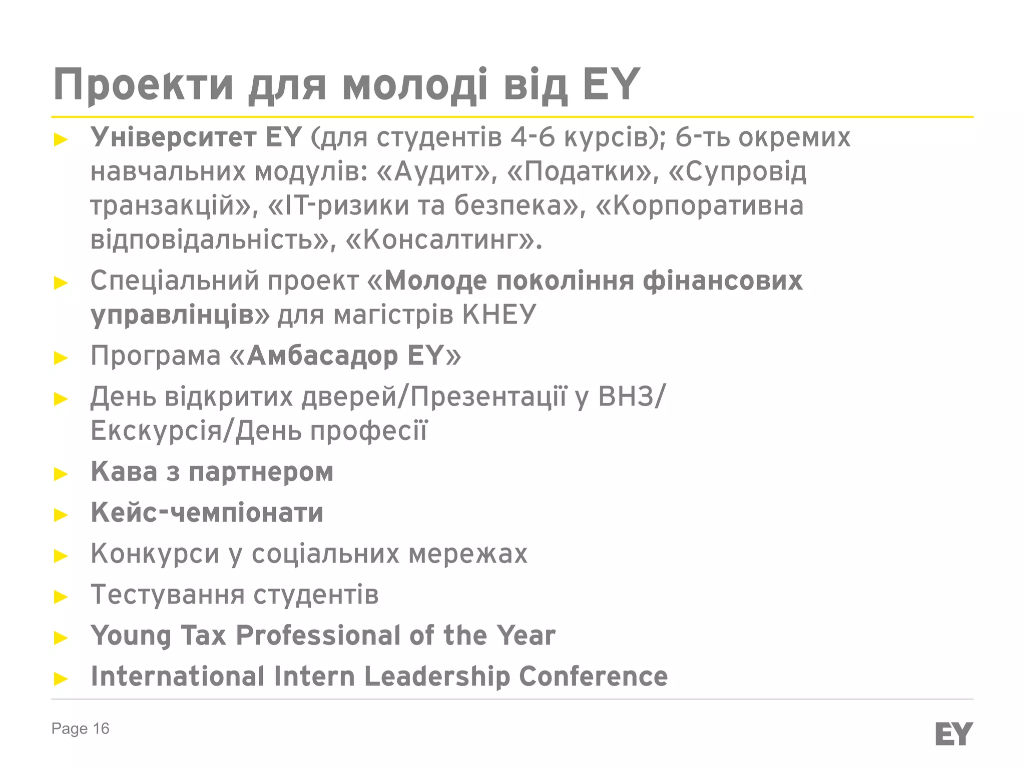 Career presentation general_updated_march18 | PDF