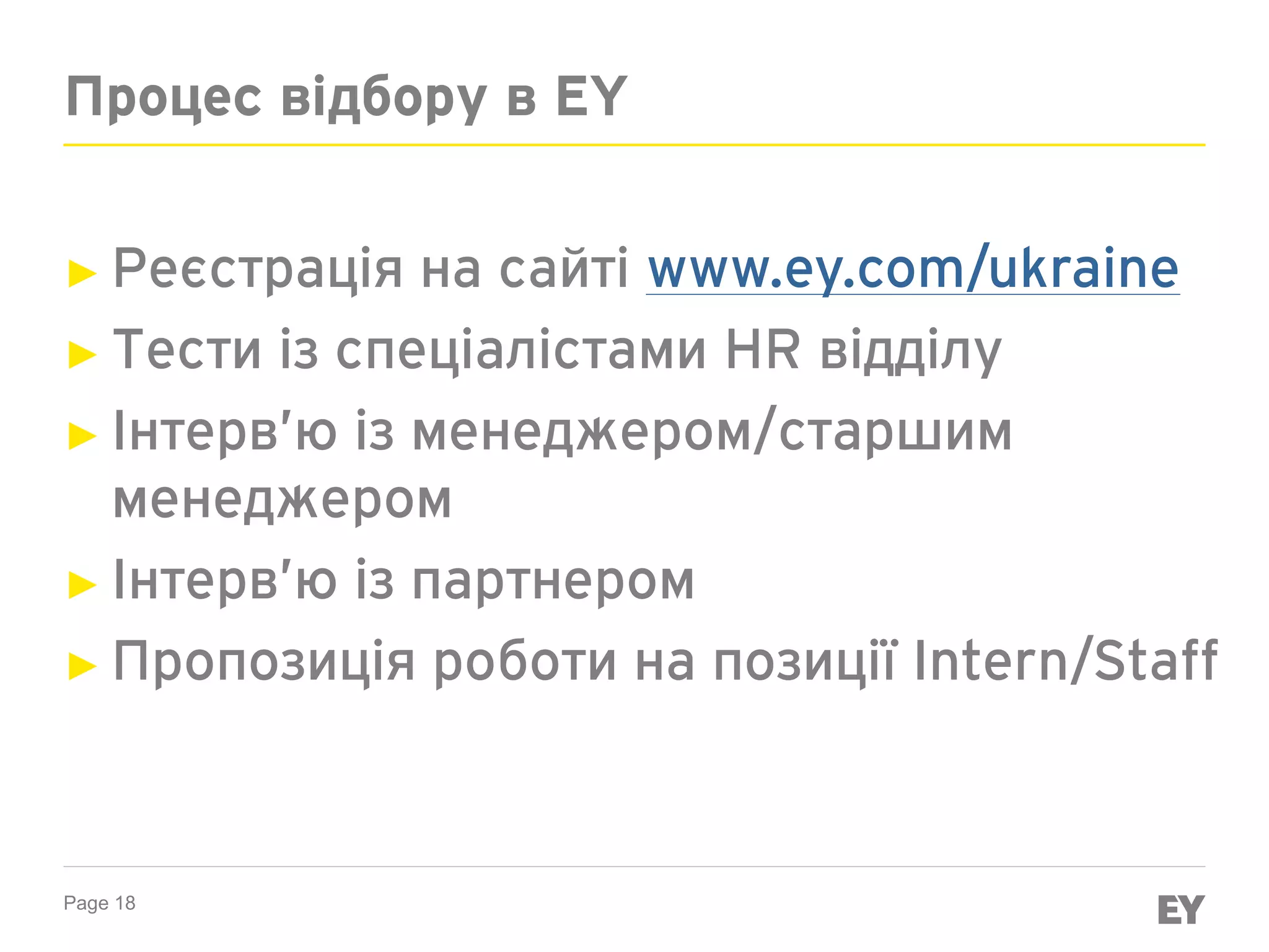 Career presentation general_updated_march18 | PDF