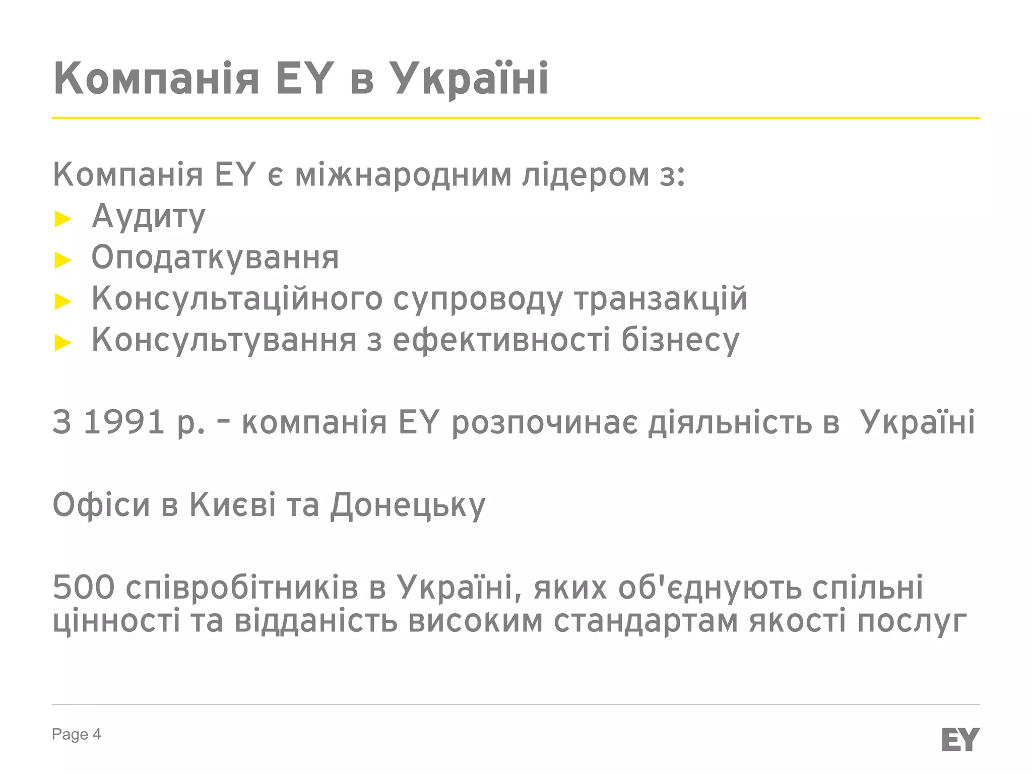 Career presentation general_updated_march18 | PDF