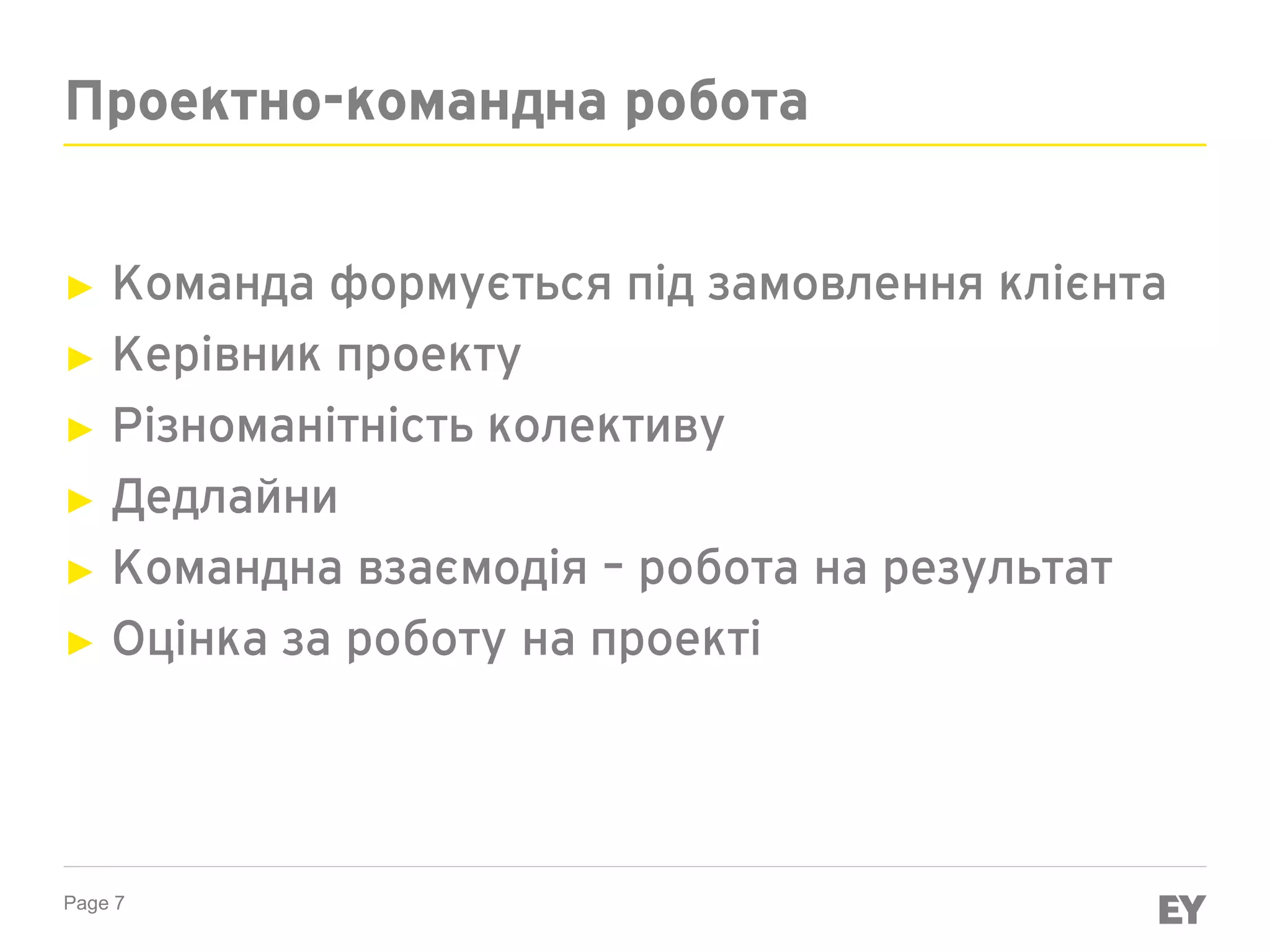 Career presentation general_updated_march18 | PDF