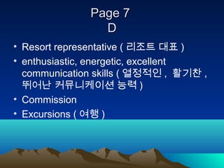 Careers in tourism | PPT