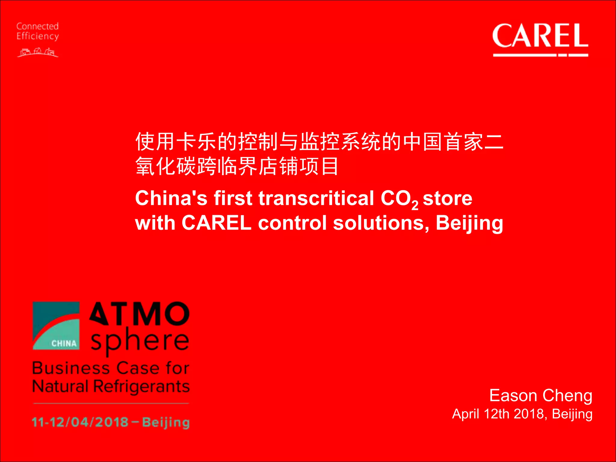 China's first transcritical CO2 store with CAREL control solutions ...